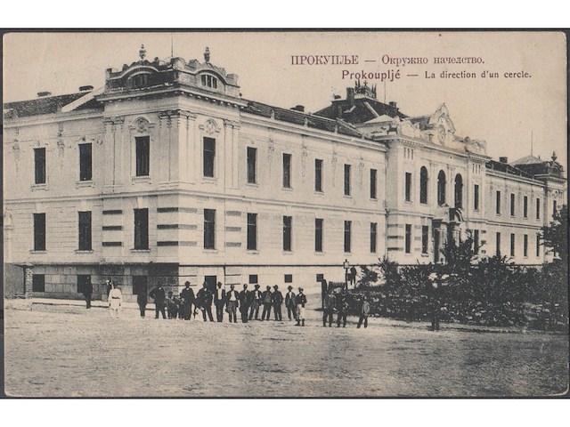 Prokuplje - Nacelstvo 1911