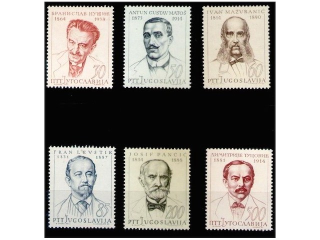 Serija SRFJ 1965, Zaslužni ljudi, Š-1516-1521, MNH