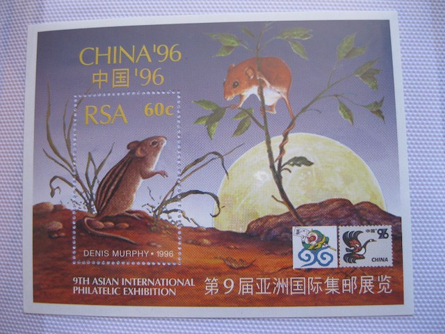 Blok , RSA, Južna Afrika, Blok China-96