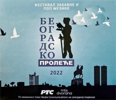 Beogradsko proleće 2022 - Festival zabavne i pop muzike (CD)