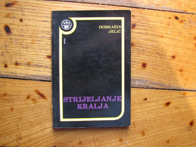 DOBRAŠIN JELIĆ - STRIJELJANJE KRALJA