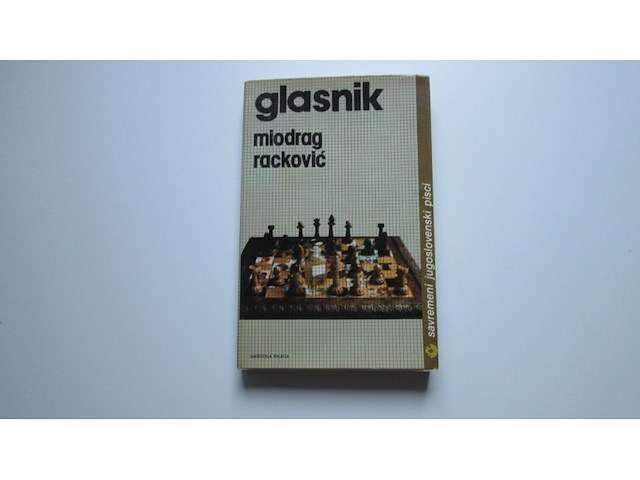 Glasnik - Miodrag Rackovic