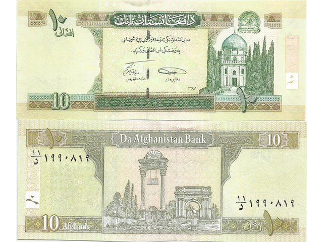 Afghanistan 10 afghanis 2008. UNC