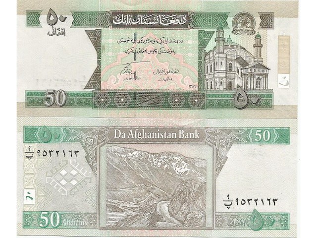 Afghanistan 50 afghanis 2010. UNC