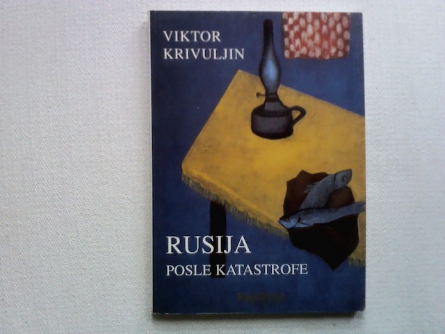 Viktor Krivuljin - Rusija posle katastrofe