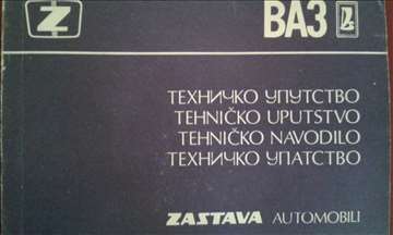 Lada 2102-1200-Combi, 21051-1200S, 2105-1300S, 210