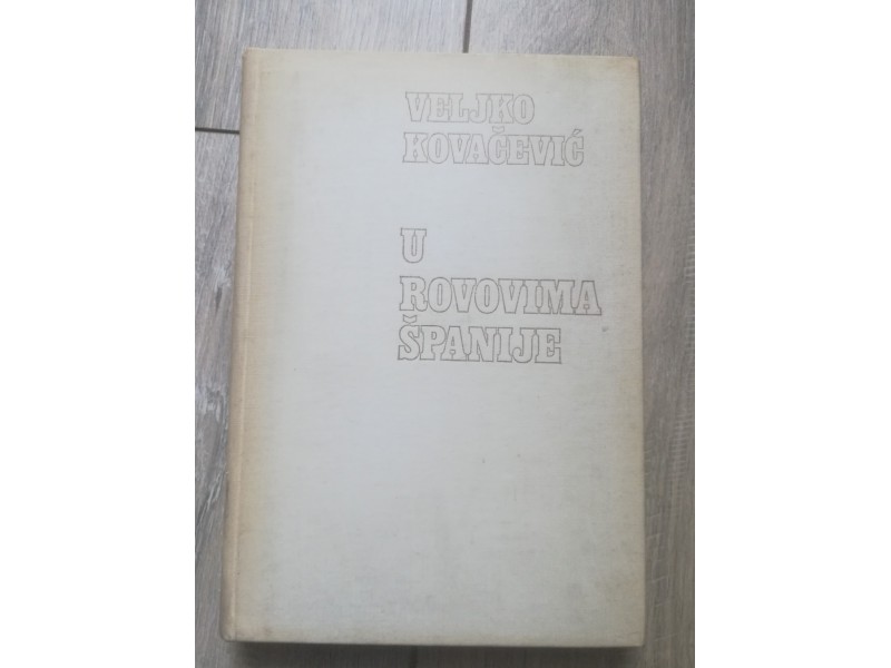 U rovovima Španije - Veljko Kovačević