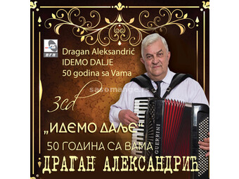 CDm Dragan Aleksandrić-50 godi