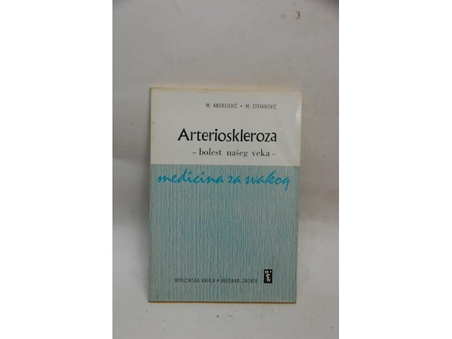 Arterioskleroza - M. Andrejević / M. Stevanović