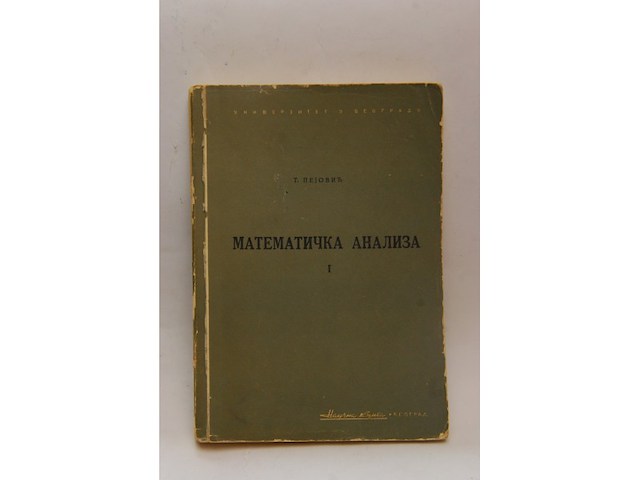 Matematička analiza I - T. Pejović