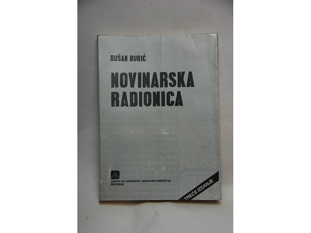 Novinarska radionica - Dušan Đurić