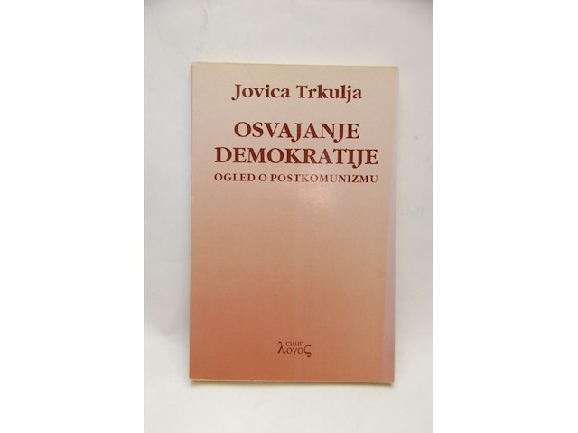 Osvajanje demokratije - Jovica Trkulja