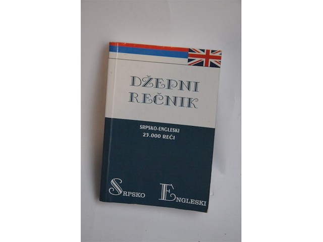 Džepni rečnik Srpsko Engleski 25000 reči
