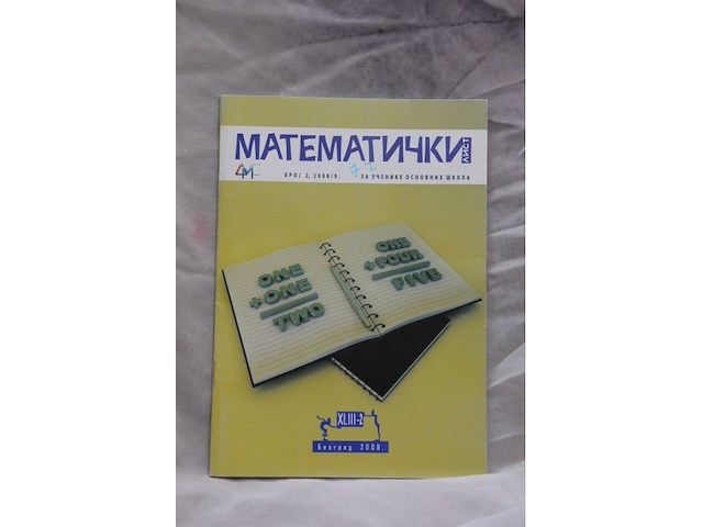 Matematicki list br. 2 - 2008/09