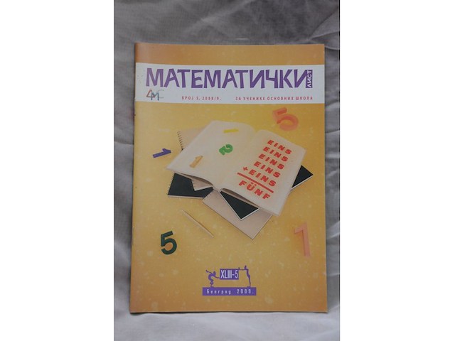 Matematicki list br. 5 - 2008/09