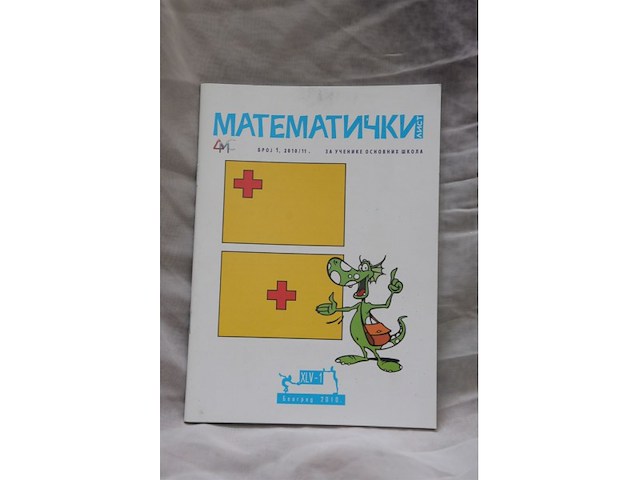 Matematicki list br. 1 - 2010/11
