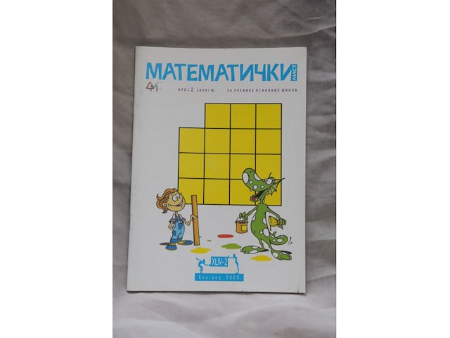 Matematicki list br. 2 - 2009/10