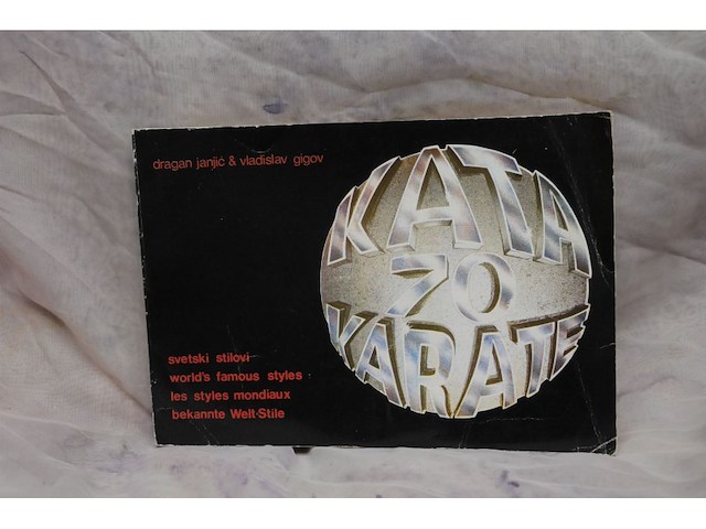 70 karate kata - D. Janjić / V. Gigov