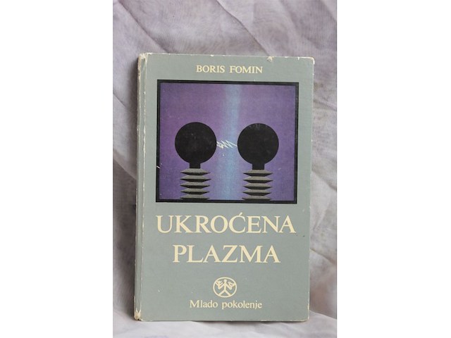 Ukrocena plazma - Boris Fomin