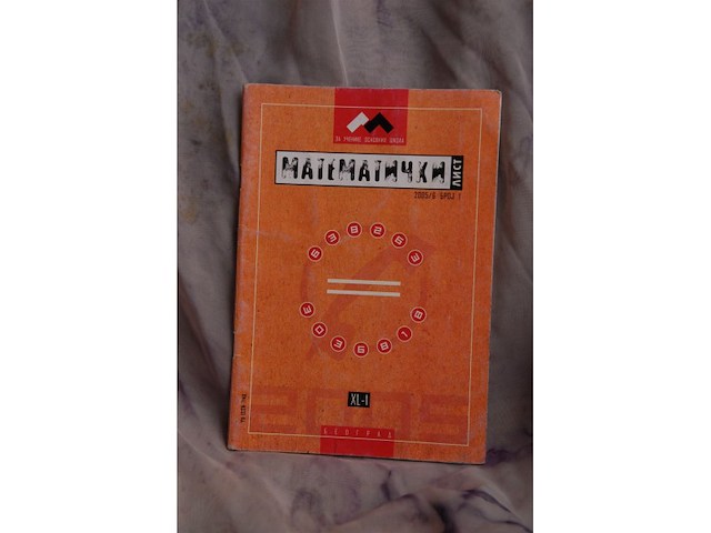 Matematicki list br. 1 2005/06