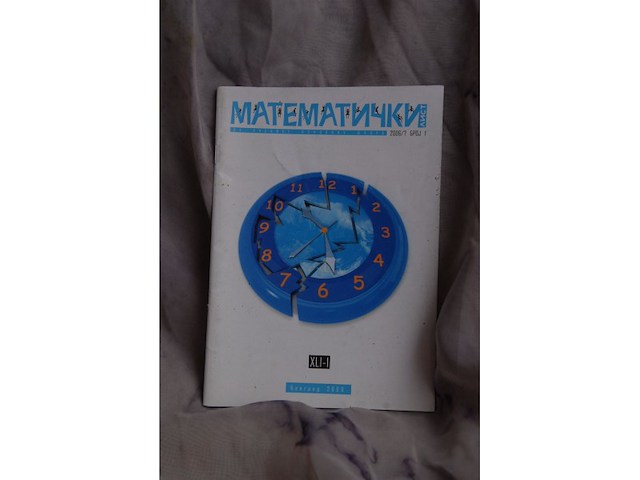 Matematicki list br. 1 2006/07