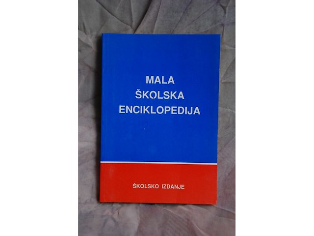 Mala skolska enciklopedija