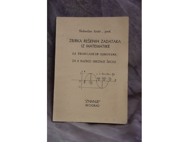 Zbirka resenih zadataka iz matematike - S. Arsic