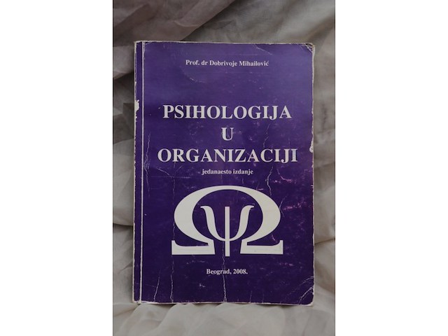 Psiologija u organizaciji