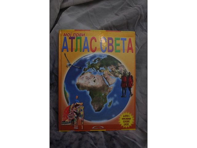 Moj prvi atlas sveta