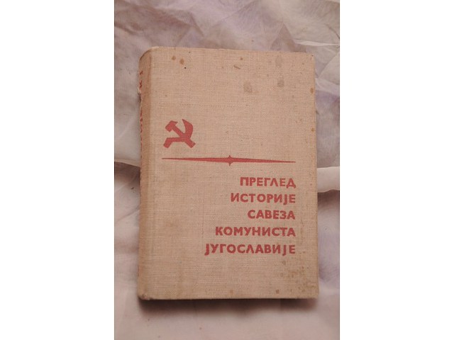 Pregled istorije Saveza Komunista Jugoslavije