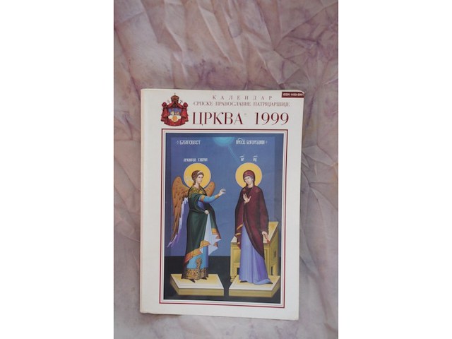 Kalendar srpske pravoslavne patrijarsije 1999