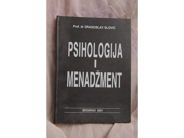 Psihologija i menadzment - Dragoslav Slovic