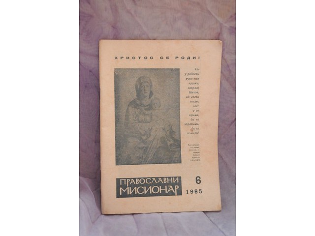 Pravoslavni misionar 6/1965