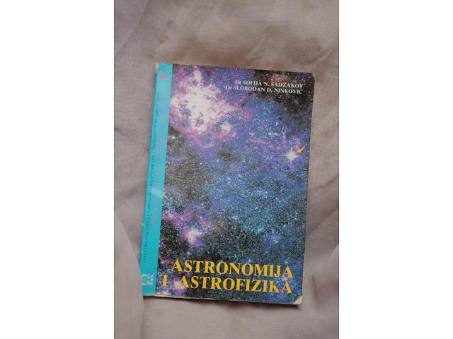 Astronomija i astrofizika
