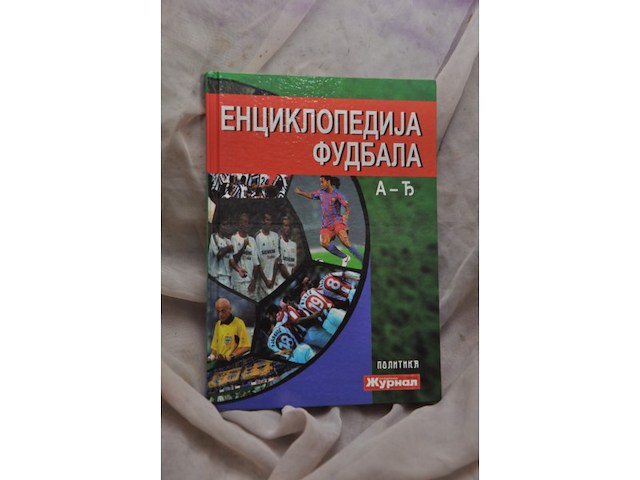 Enciklopedija fudbala A-Đ
