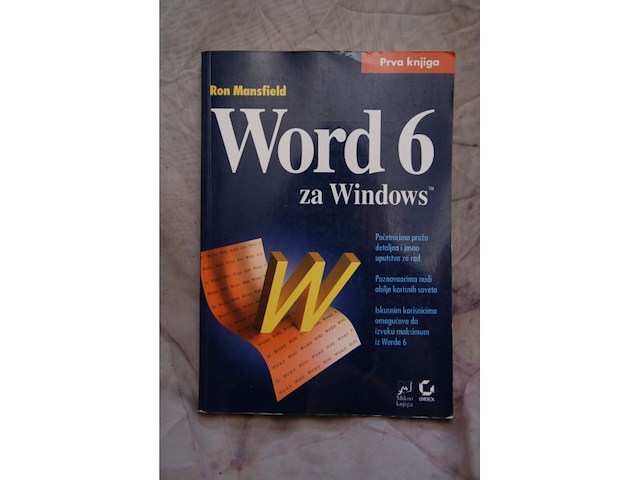 Word 6 - prva knjiga