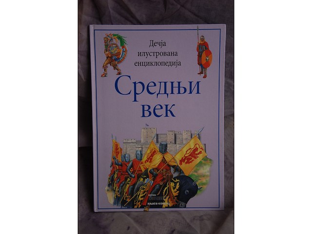 Decija ilustrovana enciklopedija - Srednji vek