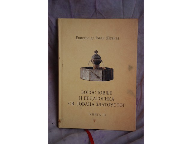 Bogoslovlje i pedagogika Sv.Jovana Zlatoustog III