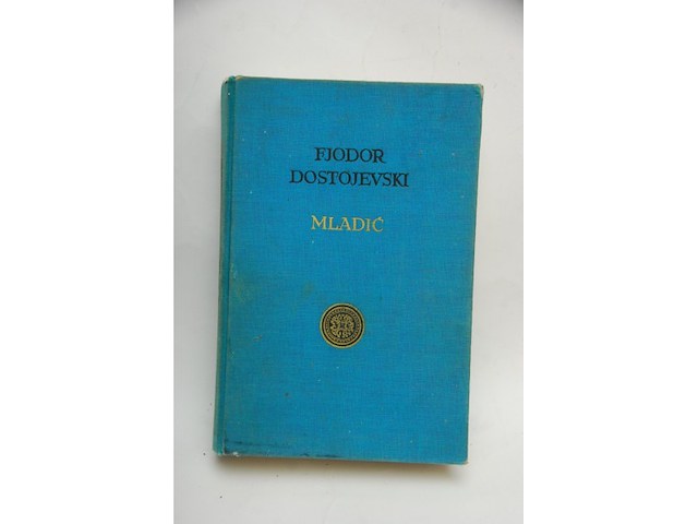 Dostojevski - Mladic