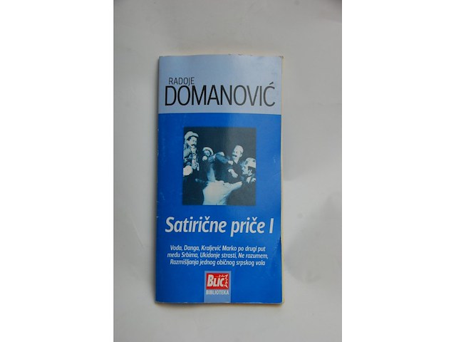 Radoje Domanovic - Satiricne price I deo