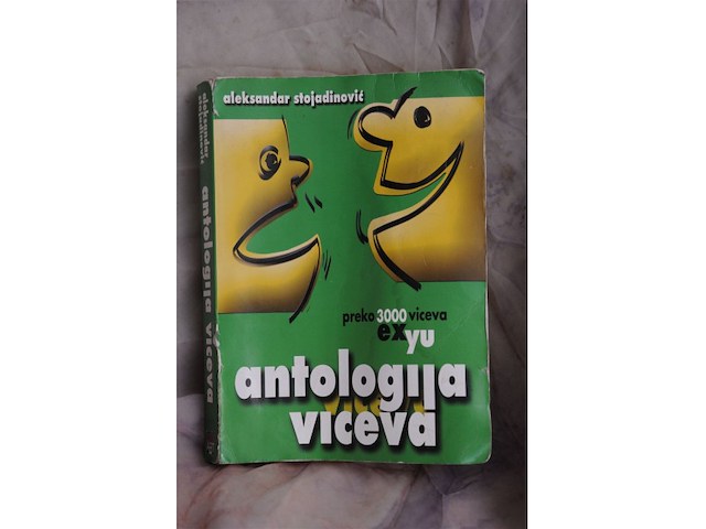 Antologija Viceva