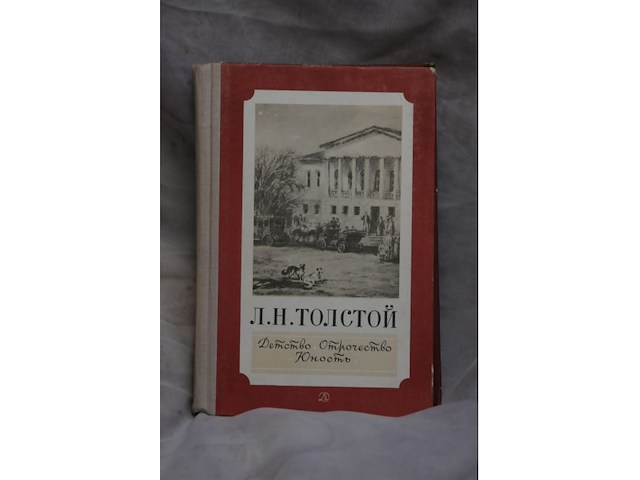 Tolstoj na ruskom