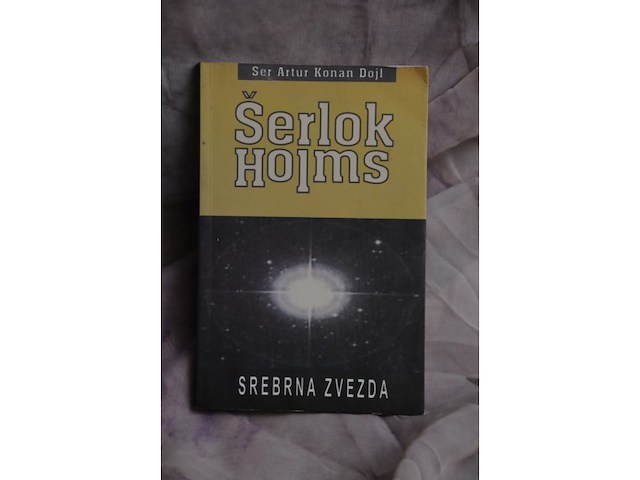 Serlok Holms - Srebrna zvezda