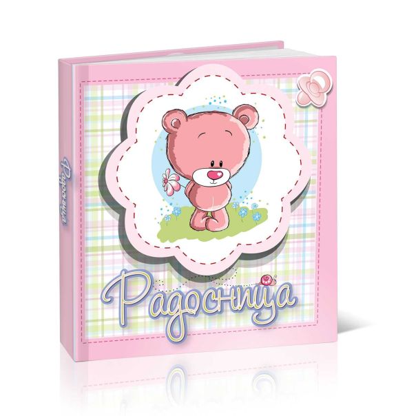 Radosnica-roze