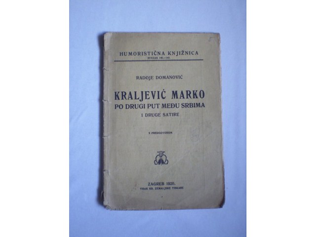 Radoje Domanović: KRALJEVIĆ MARKO PO DRUGI PUT  1920.