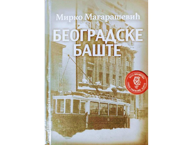 BEOGRADSKE BAŠTE - Mirko Magarašević