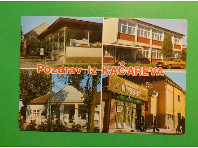 Kačarevo - 4 detalja , redje