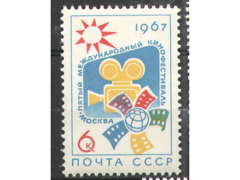 SSSR 1967