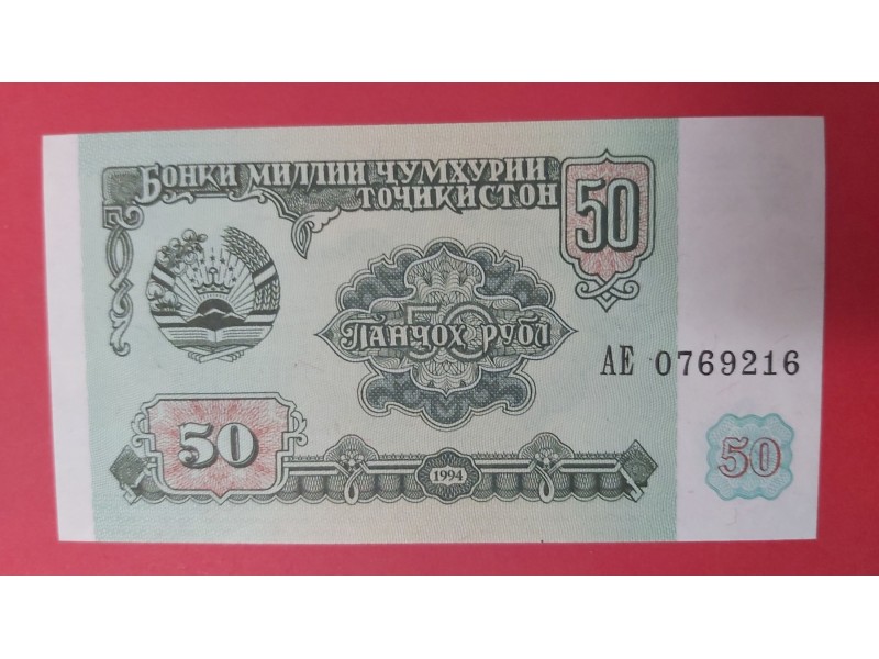 50 rublje 1994 god Tadzikistan UNC