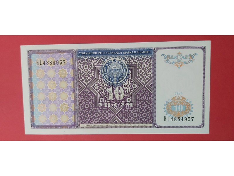 10 sum 1994 god Uzbekistan UNC